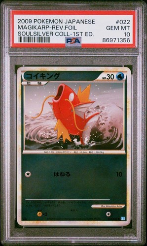 Pokemon Card PSA10 Magikarp Legend Reverse 022/070 1st Edition Japanese ...