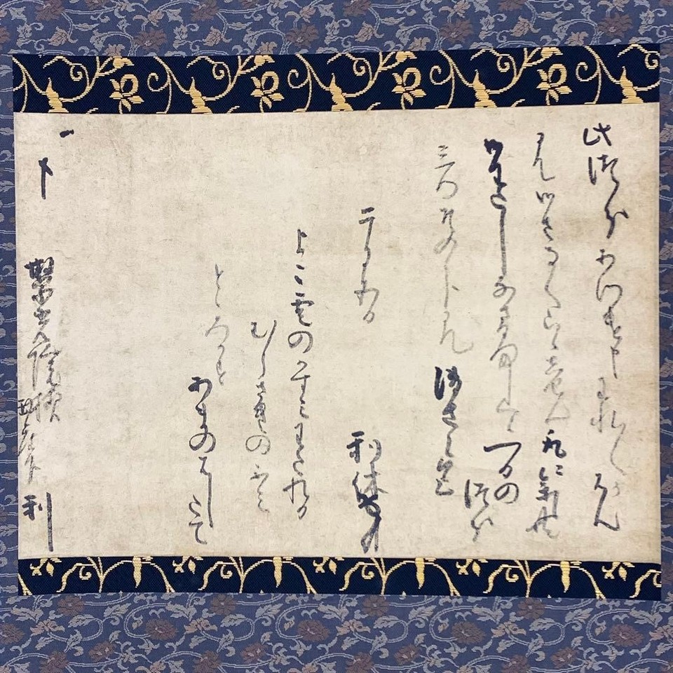 Japanese Hanging Scroll Hanging scroll Sen no Rikyu letter wooden box ...