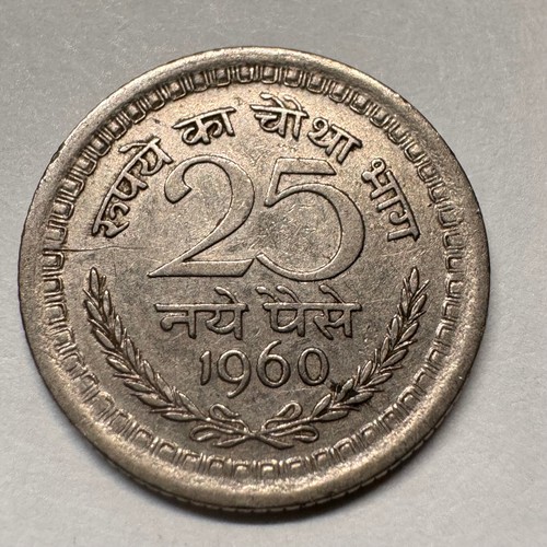 1960 India 25 Paise - Beautiful Coin - #A-062 | eBay