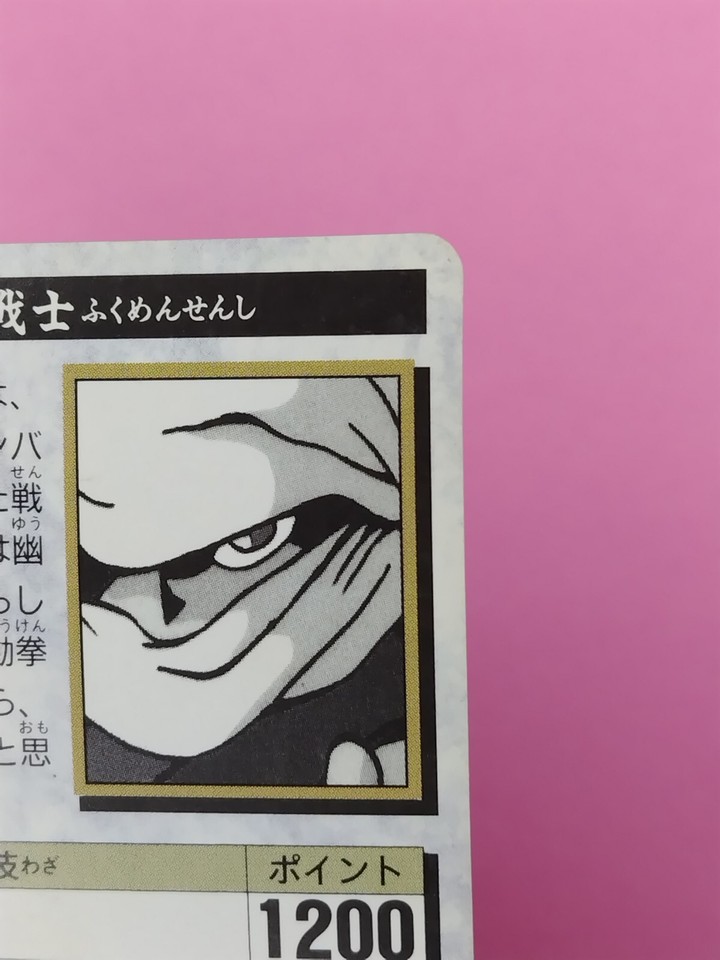 GENKAI Yu Yu Hakusho Carddas Card TCG BANDAI Anime Togashi Japanese ...
