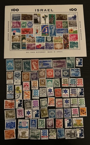 Israel collection 100+ stamps on page MH/used 1950s - 1970s | eBay