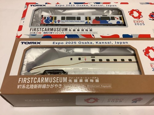 EXPO MODEL TRAIN SET 403009 | eBay