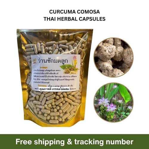 CURCUMA COMOSA VAGINAL TIGHTENING THAI HERBAL TIGHTER STOP ODOR PMS 300 ...