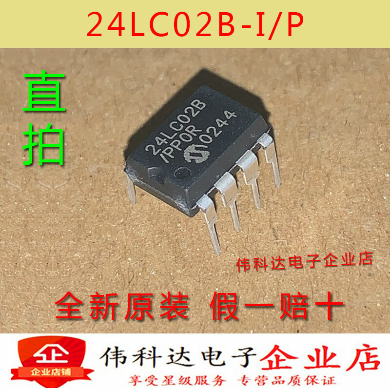 10pcs 24LC02B-I/P 24LC02BI DIP8 | eBay