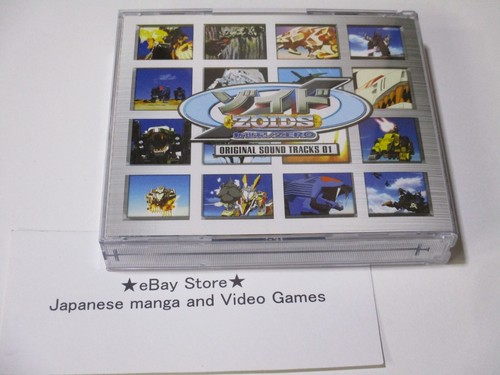 anime SOUNDTRACK CD Music ZOIDS Zoids: New Century / Zero Original ...