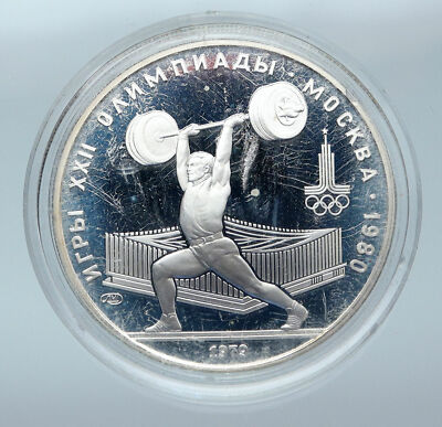 1979 MOSCOW Russia 1980 Olympics WEIGHTLIFTING Proof Silver 5 Rouble ...
