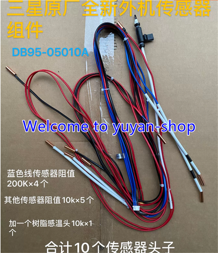 1PCS NEW Samsung Temperature Sensor DB95-05010A #T9653 YS | eBay