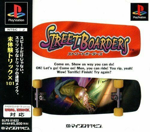 USED PS1 PS PlayStation 1 Street Borders | eBay