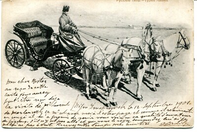Russia Troika Horse Cart Fiakr 1901 missing stamp postcard | eBay