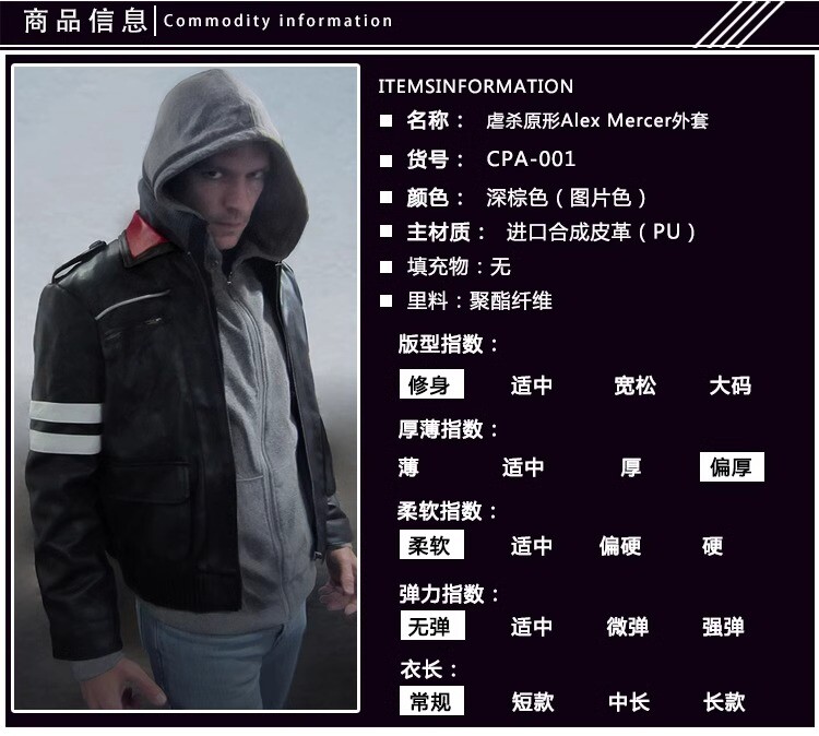 Prototype Alex Mercer Coat Hooded Jacket Dragon PU Embroidered Cosplay ...