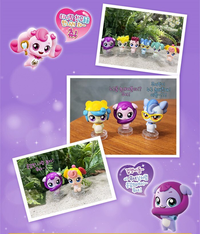 Catch Teenieping Spookping Figure Toy Korea TV Animation Season 1 ...