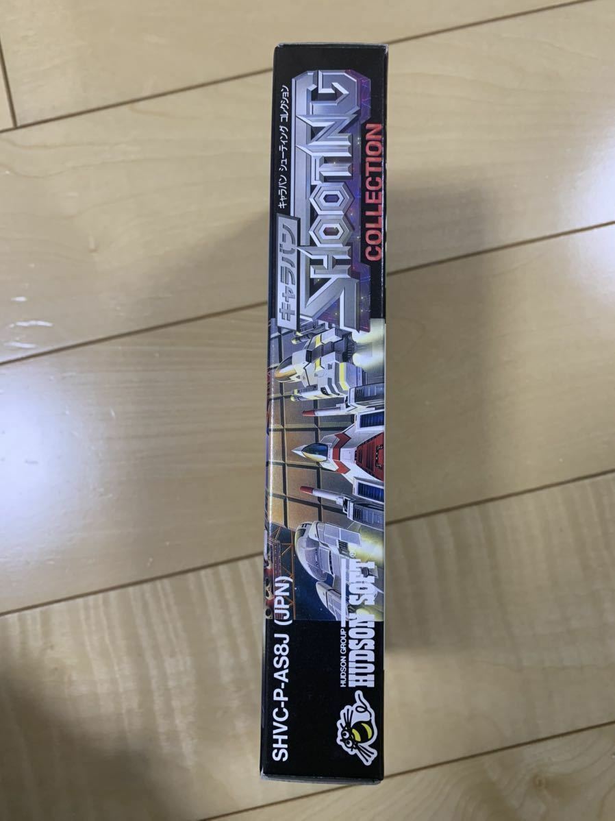 Caravan Shooting Collection Super Famicom SNES Used Japan Boxed Tested ...