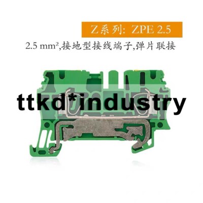 100PCS NEW 1608640000 ZPE 2.5 wiring terminal 2.5 m2 grounding | eBay