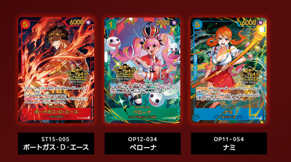 ONE PIECE Card Game 3rd ANNIVERSARY SET Japanese Box Factory Sealed New ...