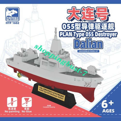 Flyhawk Sphyrna HTP1602 PLAN Type 055 Destroyer Dalian Unassembled ...