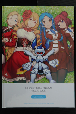 MEDAROT GIRLS MISSION VISUAL BOOK 'VER.KWG' - JAPAN | eBay