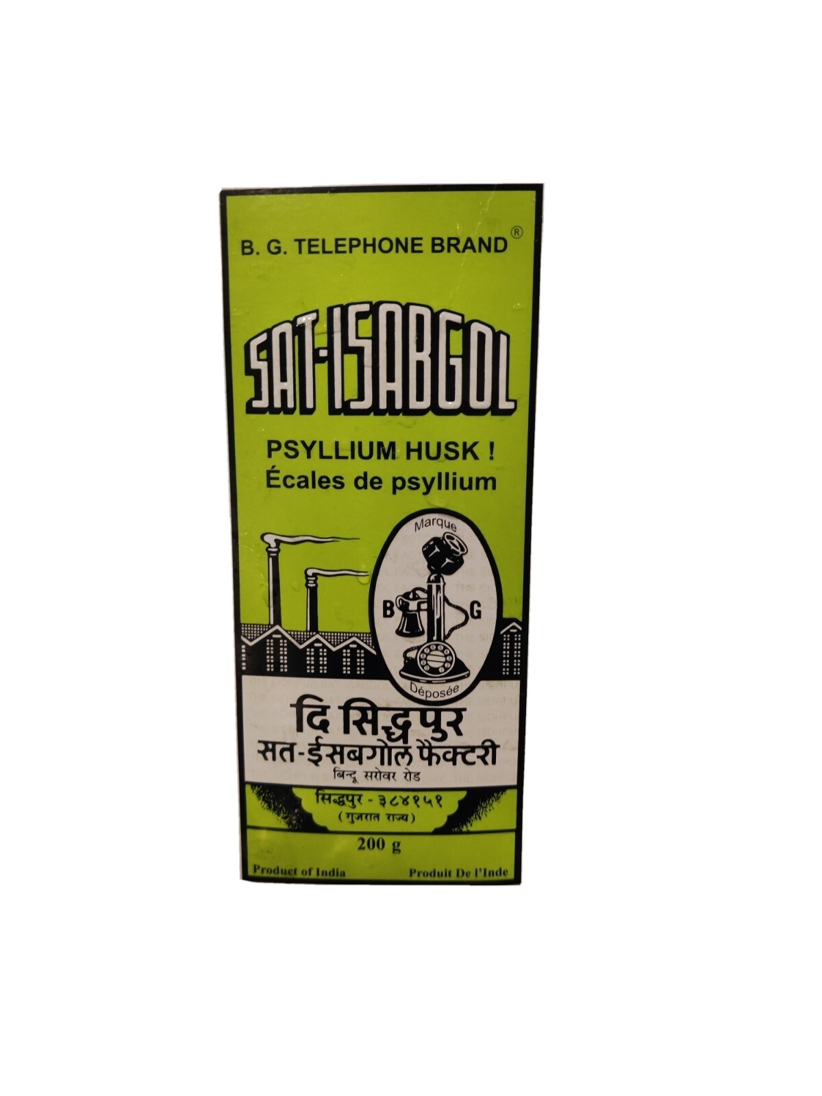 Sat-Isabgol 100% pure Psyllium Husk Powder, 200gm | eBay