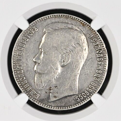 1901 ФЗ RUSSIA Empire Rouble Silver Coin Nicholas II NGC VF-20 | eBay