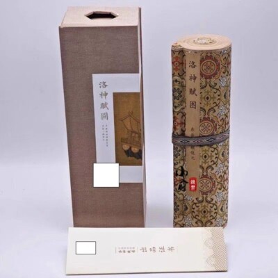 Old Chinese Antique Painting Scroll "Luo shen Fu" Beijing Palace Museum ...