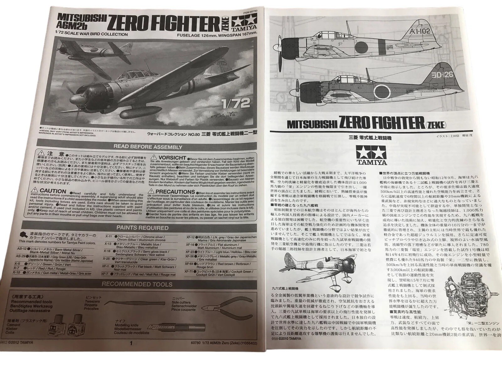 Tamiya 1/72 Aircraft Model Kit Mitsubishi A6M2b Zero Fighter Model 21 ...