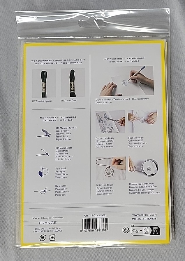 DMC Magic Paper Blank Sheets 5.8"X8.3" 3/Pkg X 2 Sheets Total Sheets 6 ...