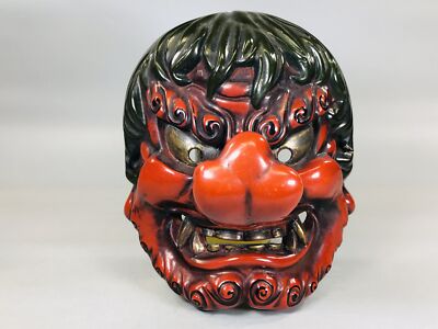 Masks - Noh Mask Omen