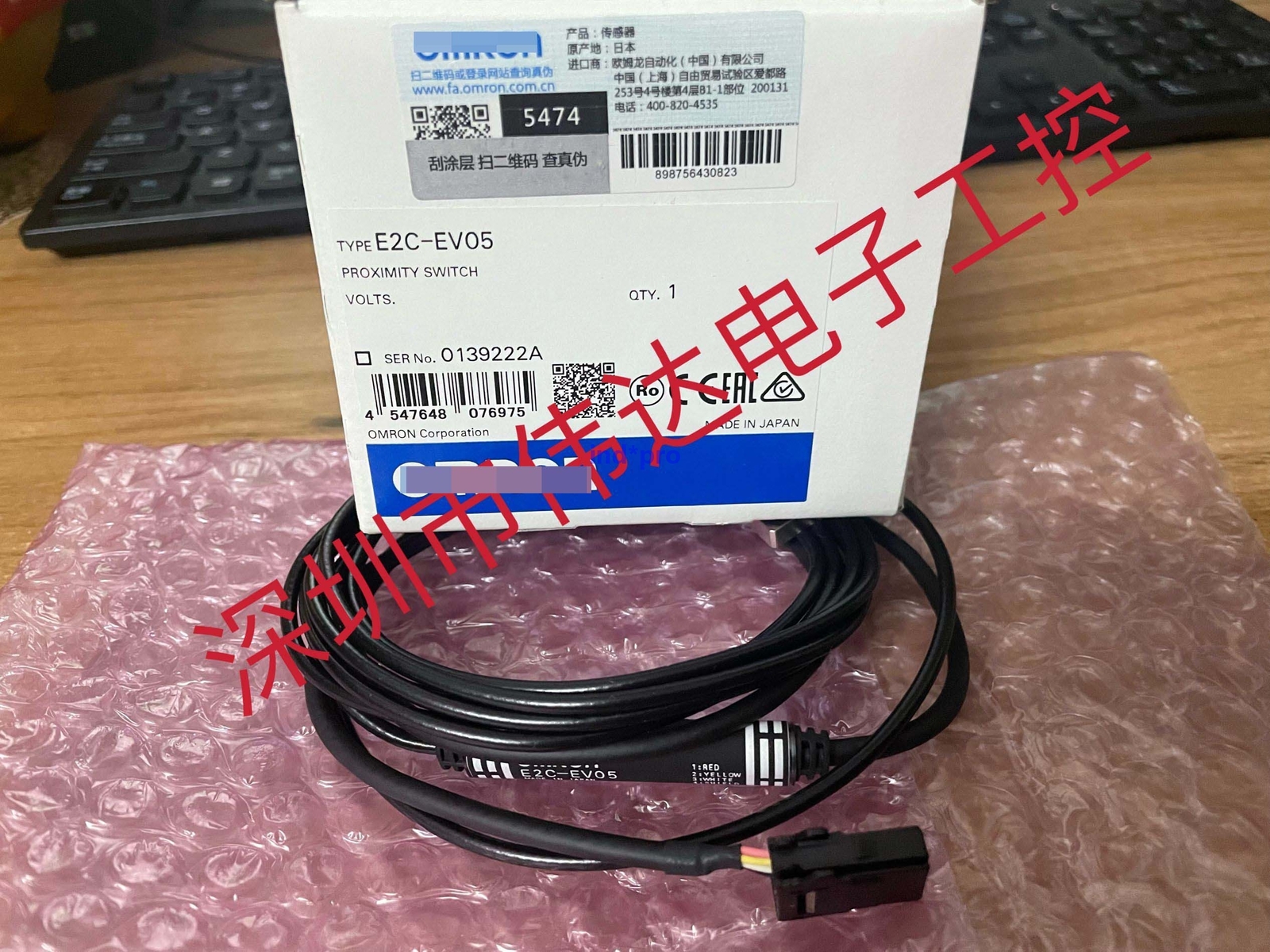 1pcs new E2C-EV05 E2C EV05 sensor | eBay