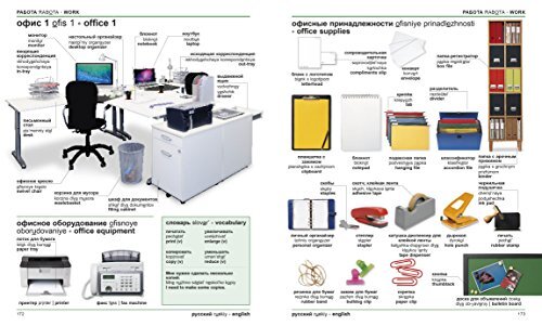 DK Visual Dictionaries Ser.: Russian-English Bilingual Visual ...