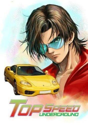 Topspeed Vol. 1 : Underground by Wan Wei Cheung (2005, Trade Paperback ...