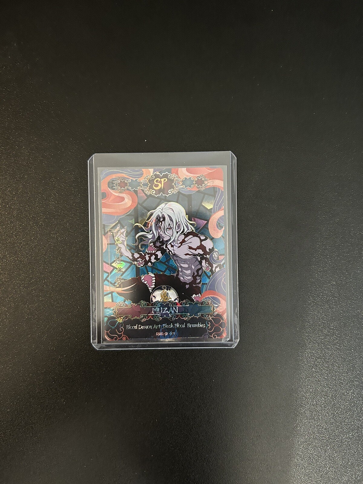 Demon Slayer Apocalypse 2 SP Muzan | eBay