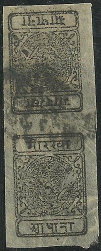 Nepal Stamps: 1898 SC10a 1/2a. Tete-beche Pair on Native Paper | eBay