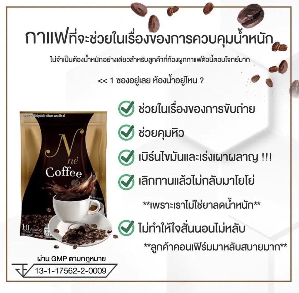 6x Packs N Ne Coffee Instant Espresso Coffee Powder No Sugar Weight ...