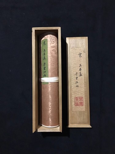 Old Long Painting Scroll A Thousand Li of Rivers and Mountains 千里江山图 ...