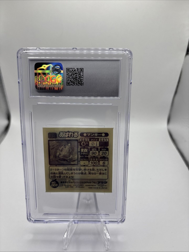 Pokémon Mankey Amada Attack Set Part 1 Japanese Sticker 1998 CGC 6.5 | eBay