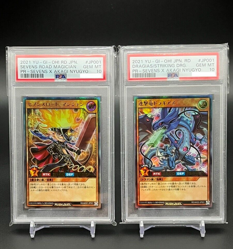 PSA 10 YuGiOh Rush Duel SEVENSLORD MAGICIAN, RENGEKIRYU DRAGIAS Set ...