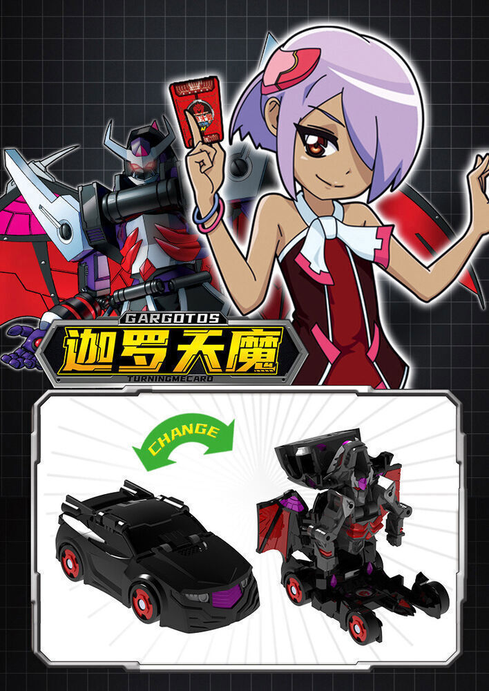Turning Mecard Transform Robot Figure Battle Game Cards Model Car Toys ...