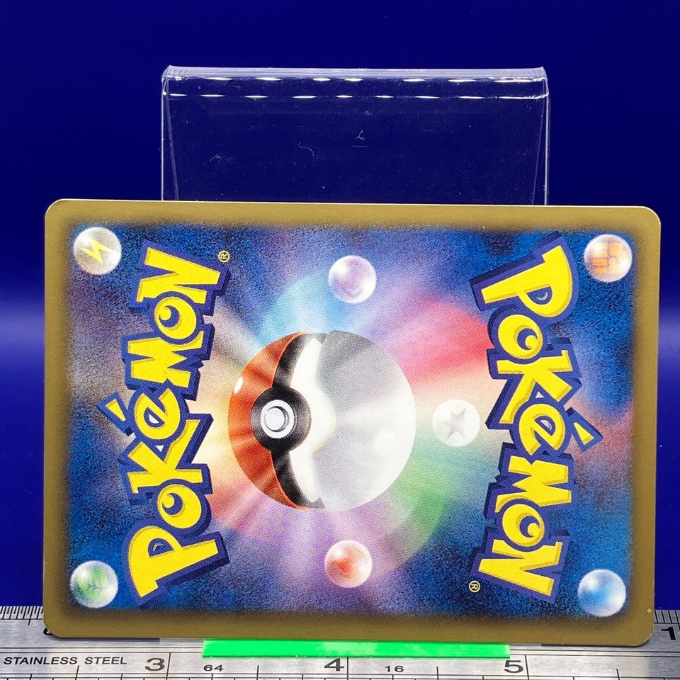 Bibarel Pokemon Card 1st Ed 2012 046/050 BW5 Nintendo TCG Japanese ...
