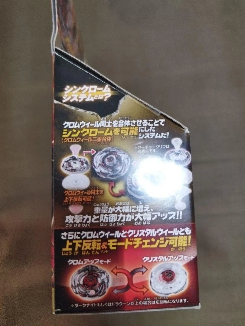 Dark Knight Dragoon Beyblade