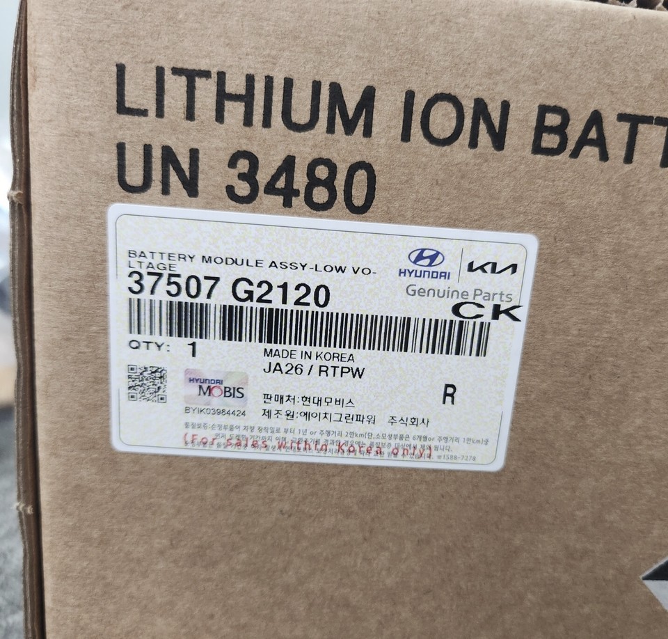 OEM 37507-G2120 BATTERY MODULE ASSY-LOW VOLTAGE for Hyundai Ioniq 2017 ...