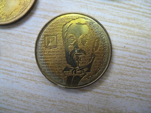 ISRAEL 1/2 SHEQEL Edmond Rothscild. UNC COIN.ONLY 1 COIN 1986 RANDOMAL ...