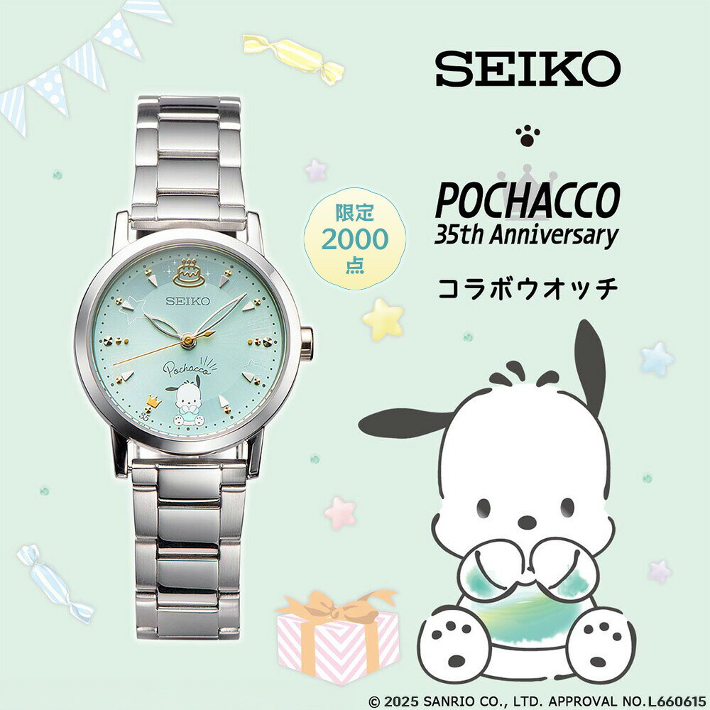Sanrio Pochacco SEIKO Wrist Watch in House Box Limited Japan New | eBay