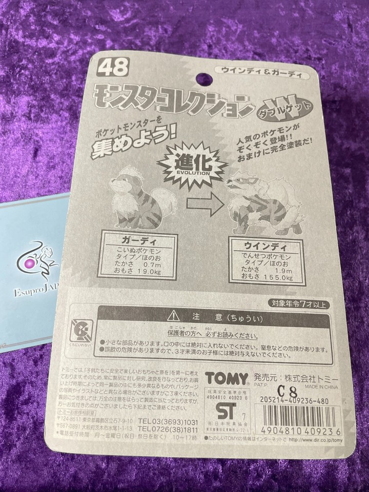 Unopened Mon Colle Pikachu Charizard Monster Poke Ball Collection Tomy ...