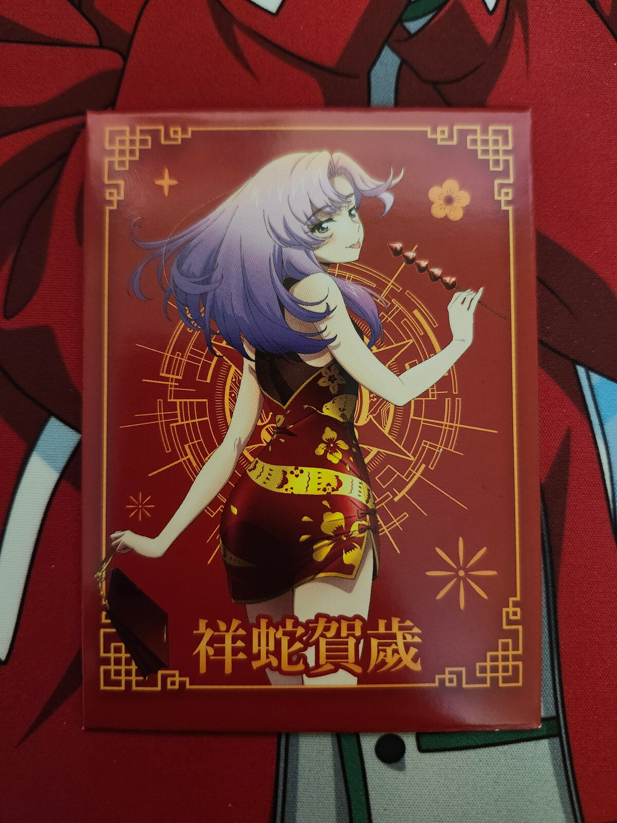 Cardfight!! Vanguard Lunar New Year of the Snake OVERTRIGGER 2025 Nao ...
