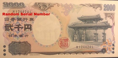Japan 2000 Yen. Authentic Directly Acquired From Bank Of Japan. | eBay