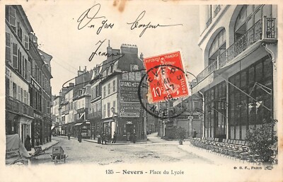 Nevers - High School Square | eBay UK