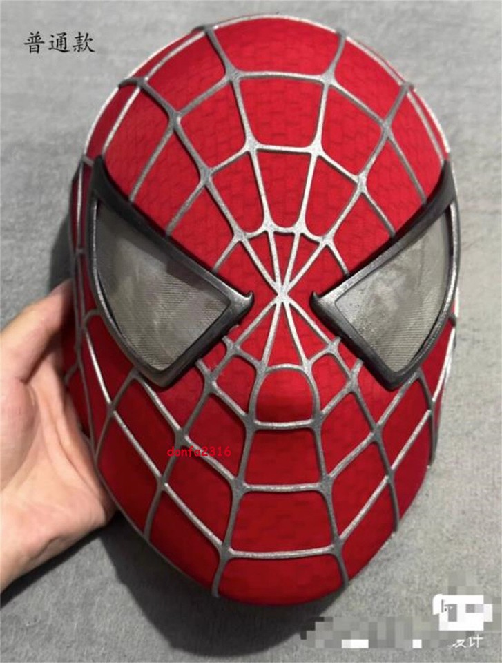 Movie Spider-Man Tobey Maguire Cosplay Mask Full Face Headgear ...