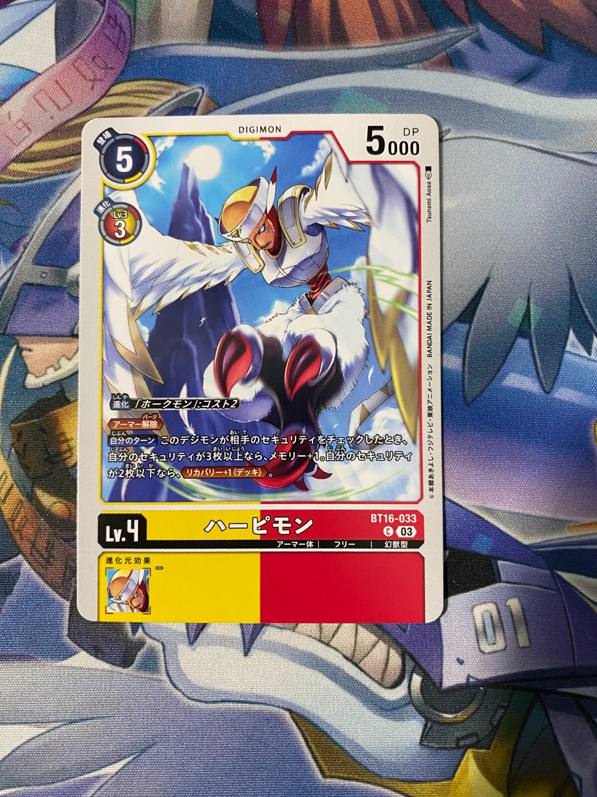 BT16-033 Harpymon Japanese Digimon Card BT-16 US SELLER | eBay