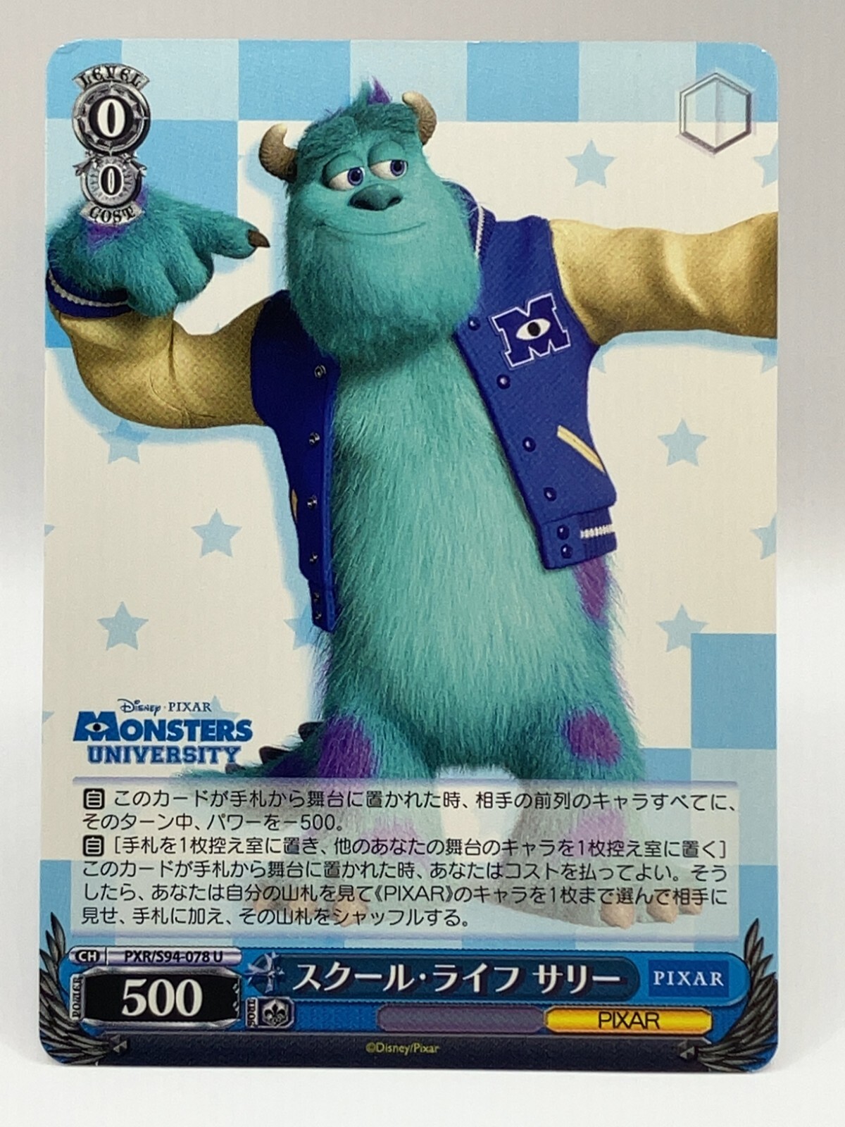 Boo Mike Sulley Set of 3 Card Weiss Schwarz Disney Pixar Monsters Inc ...