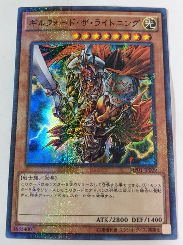 special price! Yu-Gi-Oh TCG Gilford the Lightning MP01-JP009 Holo ...