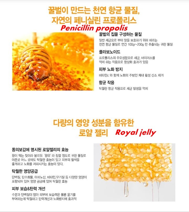 Special [JM solution] Honey Luminous Royal Propolis Eye Patch 60ea SET ...